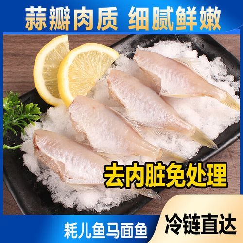 扒皮鱼多少钱一斤_扒皮鱼价格为什么波动大-第3张图片-山城妙识