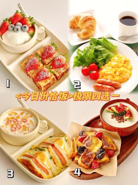 西式简餐菜谱大全_适合上班族的10分钟快手西式简餐-第1张图片-山城妙识 西式简餐菜谱大全_适合上班族的10分钟快手西式简餐-第1张图片-山城妙识