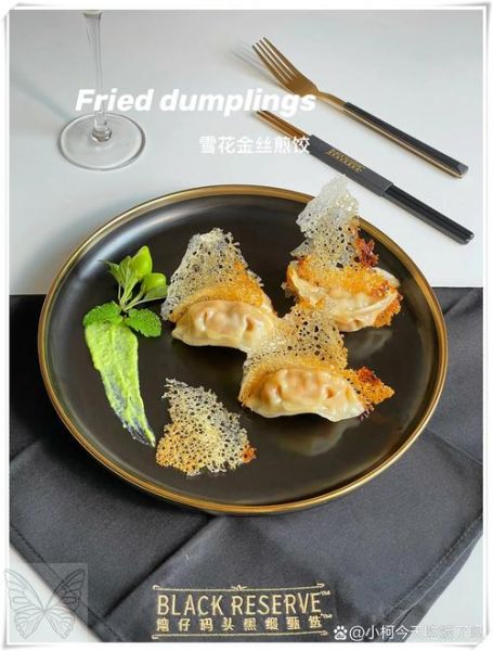 煎饺子怎么不粘锅_煎饺子需要多久-第1张图片-山城妙识