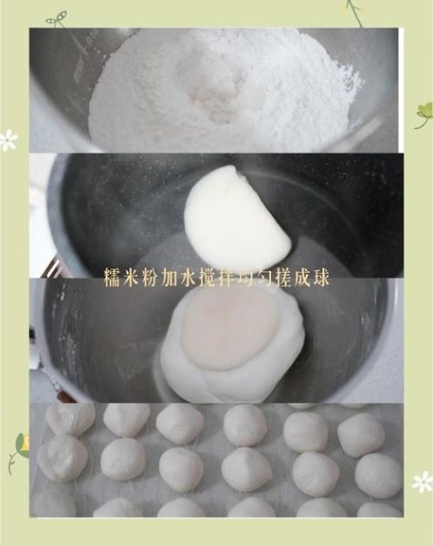 芝麻汤圆怎么煮不破_黑芝麻汤圆做法步骤-第1张图片-山城妙识