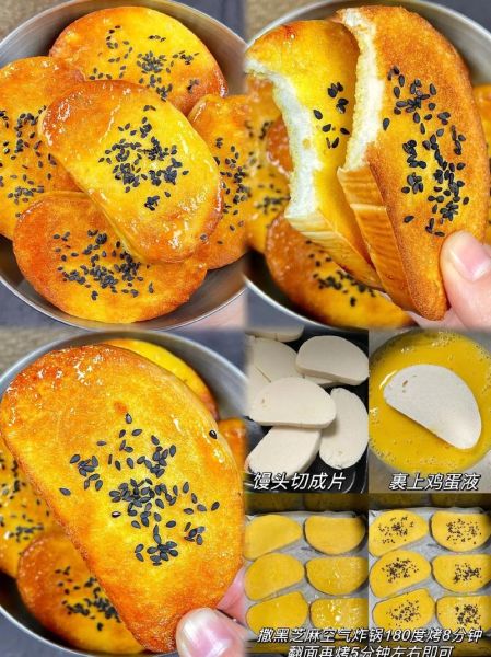 炸馒头怎么做才酥脆_炸馒头用什么油最好-第1张图片-山城妙识