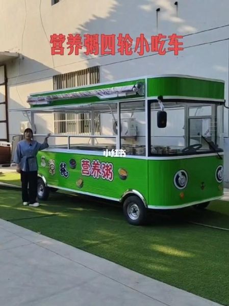 早餐粥车多少钱一台_早餐粥车图片哪里看-第3张图片-山城妙识