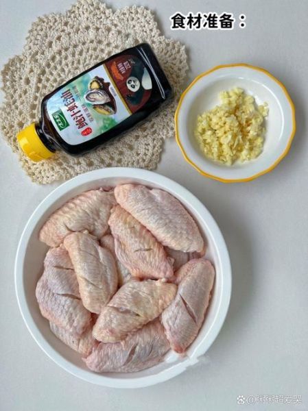 蒜香鸡中翅怎么做_蒜香鸡中翅腌制多久入味-第1张图片-山城妙识