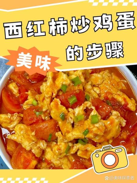炒菜大全家常菜做法大全_新手怎么炒出色香味俱全-第3张图片-山城妙识