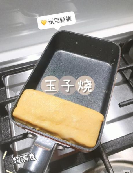 玉子烧好吃吗_玉子烧怎么做才好吃-第2张图片-山城妙识