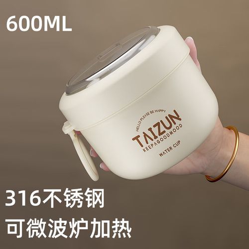 豆浆杯可以微波炉加热吗_豆浆杯怎么选材质-第1张图片-山城妙识