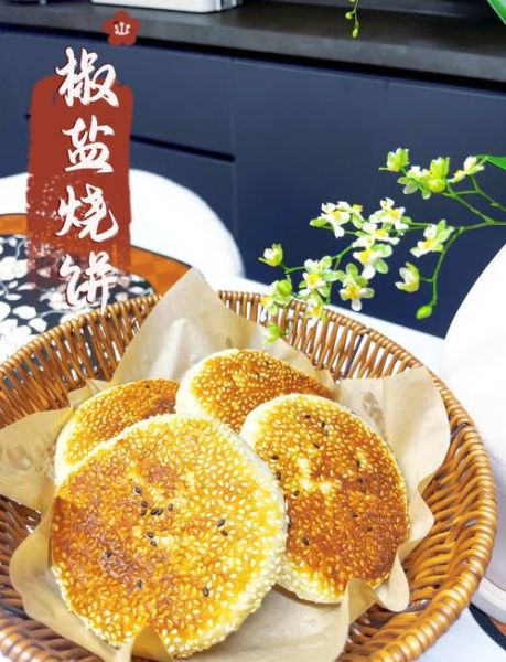 烧饼怎么做才酥脆_烧饼的做法大全最好吃的饼-第1张图片-山城妙识