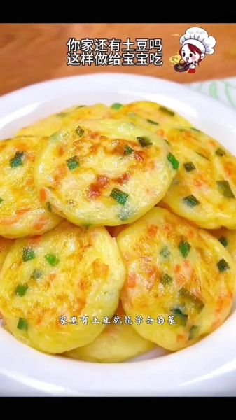 土豆鸡蛋饼怎么做_家常简单做法-第2张图片-山城妙识