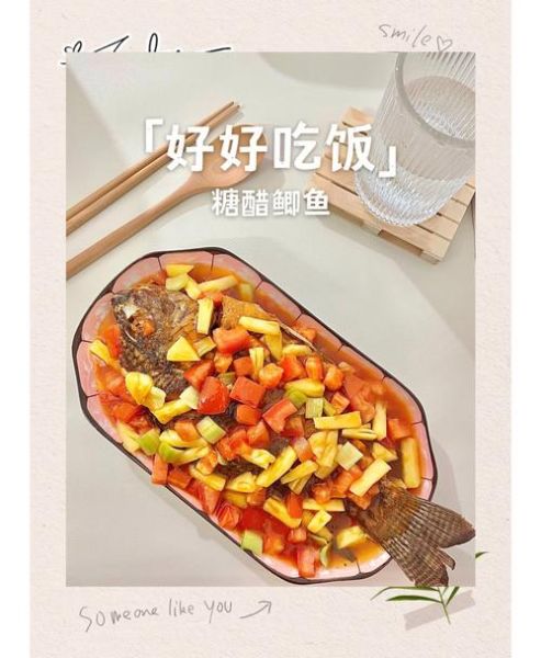 糖醋鲫鱼怎么做_糖醋鲫鱼的家常做法步骤-第2张图片-山城妙识 糖醋鲫鱼怎么做_糖醋鲫鱼的家常做法步骤-第2张图片-山城妙识