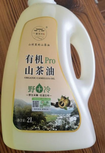 山茶油骗局有哪些套路_如何辨别真假山茶油-第2张图片-山城妙识