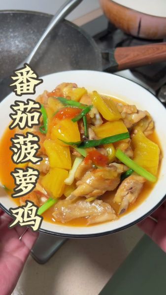 菠萝鸡块家常做法_菠萝鸡块怎么做好吃-第3张图片-山城妙识 菠萝鸡块家常做法_菠萝鸡块怎么做好吃-第3张图片-山城妙识