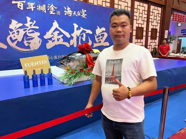 金枪鱼价格现在多少钱一斤_2024年最新行情-第2张图片-山城妙识