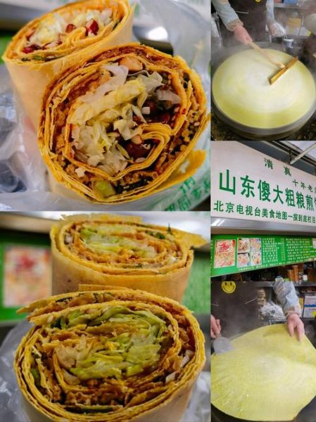 大煎饼怎么做_大煎饼的配料有哪些-第3张图片-山城妙识