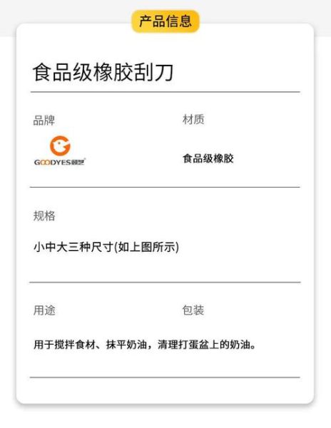 做寿司需要什么工具_寿司工具清单-第1张图片-山城妙识