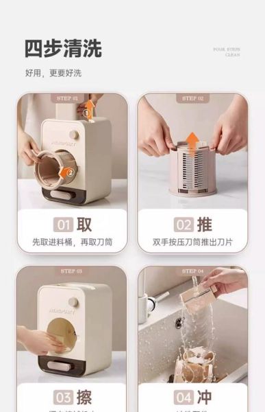 切菜机哪个牌子好_家用切菜机怎么选-第2张图片-山城妙识