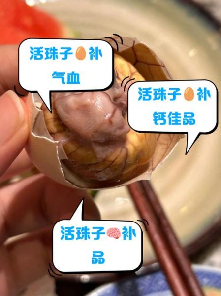 活珠子营养价值高吗_活珠子有哪些营养成分-第2张图片-山城妙识