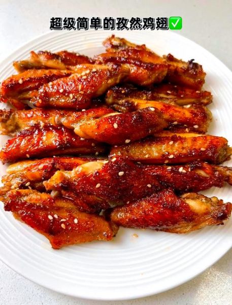 鸡翅的家常做法大全_鸡翅怎么做好吃又简单-第2张图片-山城妙识