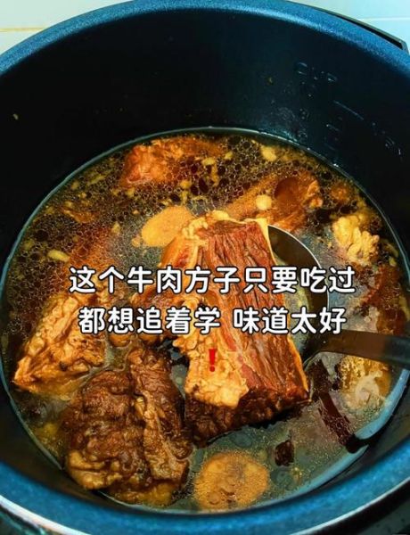 酱牛肉怎么做才正宗_何亮大厨配方揭秘-第3张图片-山城妙识 酱牛肉怎么做才正宗_何亮大厨配方揭秘-第3张图片-山城妙识
