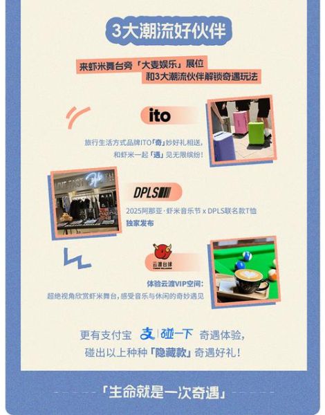 虾米音乐恢复了吗_如何重新使用虾米音乐-第2张图片-山城妙识 虾米音乐恢复了吗_如何重新使用虾米音乐-第2张图片-山城妙识