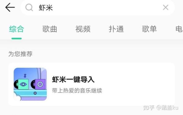 虾米音乐恢复了吗_如何重新使用虾米音乐-第3张图片-山城妙识 虾米音乐恢复了吗_如何重新使用虾米音乐-第3张图片-山城妙识