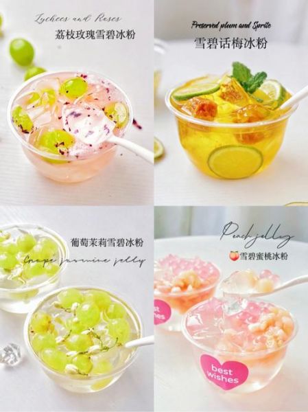 冰粉是什么做的_冰粉原料有哪些-第3张图片-山城妙识