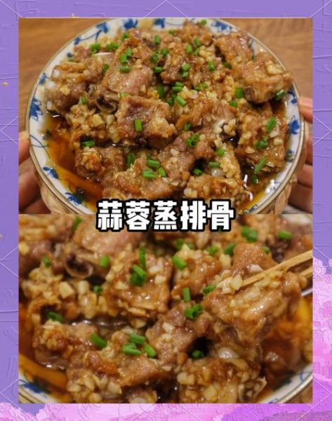 蒸排骨怎么蒸才嫩_蒸排骨嫩滑不柴的秘诀-第1张图片-山城妙识 蒸排骨怎么蒸才嫩_蒸排骨嫩滑不柴的秘诀-第1张图片-山城妙识