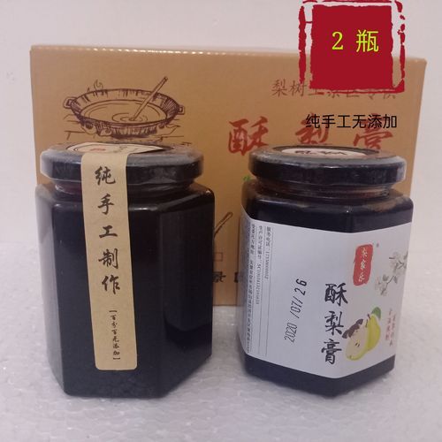 砀山梨膏的功效与作用_砀山梨膏适合什么人喝-第2张图片-山城妙识