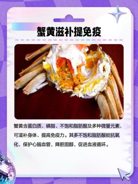 蟹黄酱的危害_孕妇能吃蟹黄酱吗-第1张图片-山城妙识 蟹黄酱的危害_孕妇能吃蟹黄酱吗-第1张图片-山城妙识