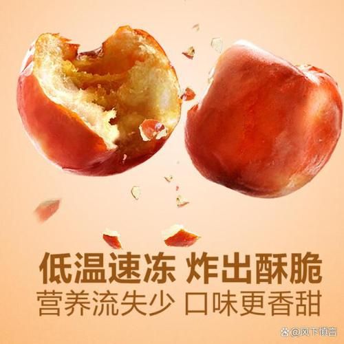 脆冬枣的功效与作用_脆冬枣上火吗-第1张图片-山城妙识 脆冬枣的功效与作用_脆冬枣上火吗-第1张图片-山城妙识