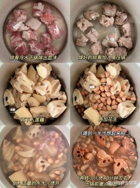 莲藕排骨汤怎么做_莲藕排骨汤的功效-第2张图片-山城妙识