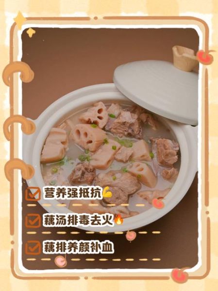 莲藕排骨汤怎么做_莲藕排骨汤的功效-第3张图片-山城妙识