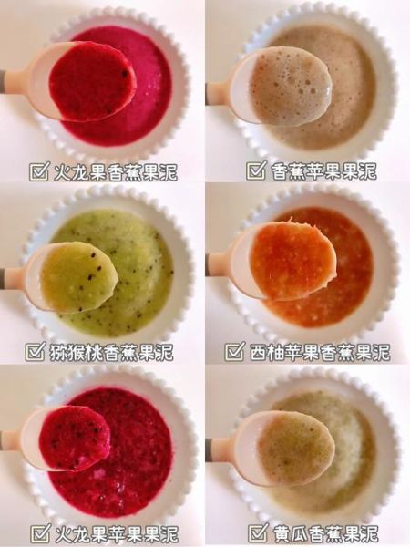 宝宝果汁怎么做_宝宝果汁做法大全-第2张图片-山城妙识