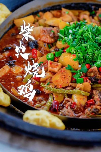 柴火鸡怎么做_柴火鸡最正宗的做法-第3张图片-山城妙识