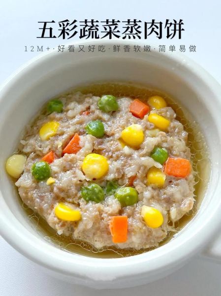 蒸蔬菜的做法大全_蒸蔬菜怎么做好吃-第3张图片-山城妙识