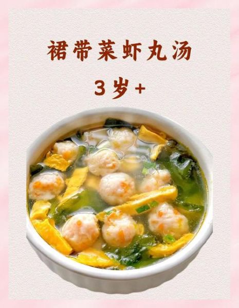 虾丸怎么做_虾丸制作步骤详解-第2张图片-山城妙识