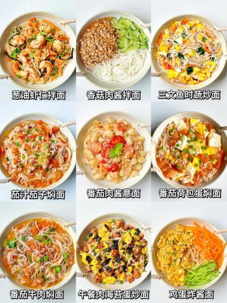 儿童营养面食怎么做_宝宝辅食面条做法-第3张图片-山城妙识