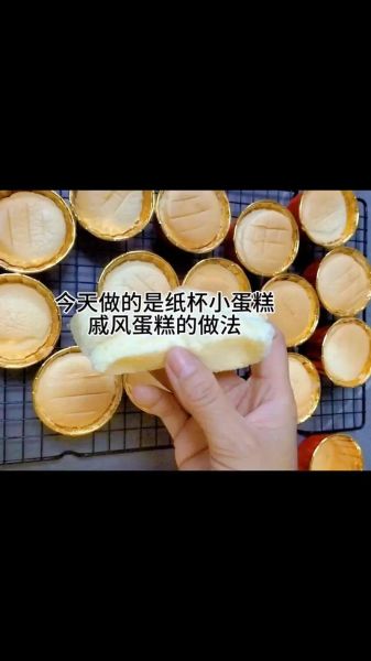 蛋糕怎么做好吃_蛋糕详细做法步骤-第1张图片-山城妙识