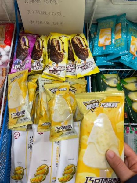 冷饮种类大全_哪些冷饮最受欢迎-第2张图片-山城妙识