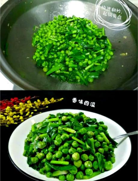 新鲜青豆怎么炒好吃_青豆炒多久才脆嫩-第1张图片-山城妙识