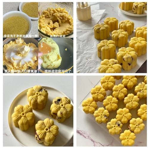 绿豆糕怎么做_君之烘焙配方-第3张图片-山城妙识