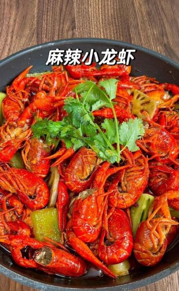 麻辣小龙虾怎么做_家常做法步骤-第2张图片-山城妙识