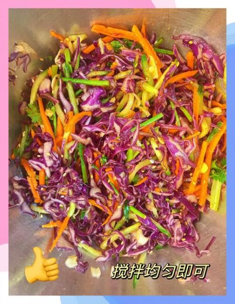 炝炒紫甘蓝怎么做_紫甘蓝炒多久才脆-第3张图片-山城妙识 炝炒紫甘蓝怎么做_紫甘蓝炒多久才脆-第3张图片-山城妙识
