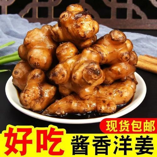 洋姜咸菜怎么腌制_洋姜咸菜腌制方法-第2张图片-山城妙识 洋姜咸菜怎么腌制_洋姜咸菜腌制方法-第2张图片-山城妙识