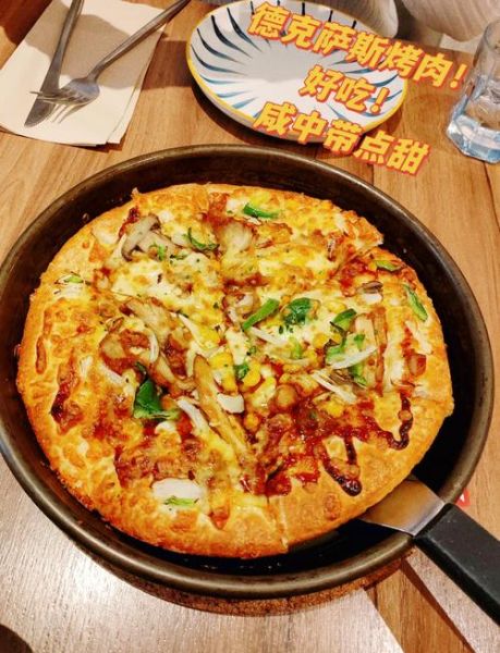 披萨品牌有哪些_哪个披萨最好吃-第3张图片-山城妙识