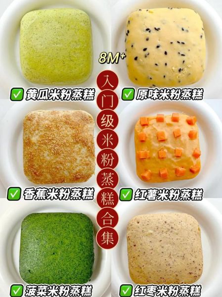 农村蒸糕的做法家常做法_蒸糕用什么粉最松软-第3张图片-山城妙识