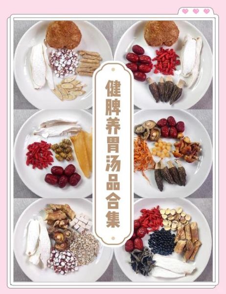 什么汤养胃_养胃汤怎么做-第1张图片-山城妙识 什么汤养胃_养胃汤怎么做-第1张图片-山城妙识