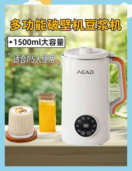 豆浆机哪个牌子好_豆浆机十大排行榜-第1张图片-山城妙识 豆浆机哪个牌子好_豆浆机十大排行榜-第1张图片-山城妙识
