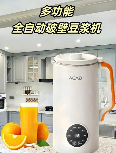 豆浆机哪个牌子好_豆浆机十大排行榜-第3张图片-山城妙识 豆浆机哪个牌子好_豆浆机十大排行榜-第3张图片-山城妙识