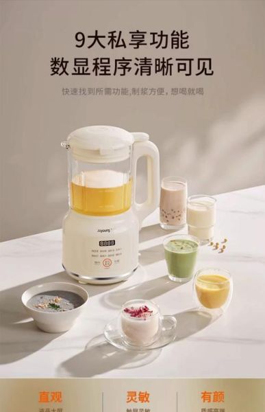 豆浆机哪个牌子好_豆浆机十大排行榜-第2张图片-山城妙识 豆浆机哪个牌子好_豆浆机十大排行榜-第2张图片-山城妙识