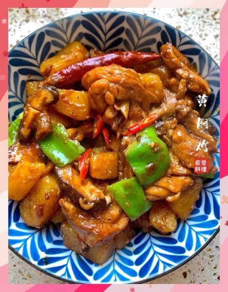 黄焖鸡怎么做_黄焖鸡家常做法-第3张图片-山城妙识 黄焖鸡怎么做_黄焖鸡家常做法-第3张图片-山城妙识